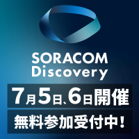 Getting Started: セットアップする | 産業用 LTE Wi-Fi ルーター UD-LT2 をセットアップする | ソラコムユーザーサイト - SORACOM Users